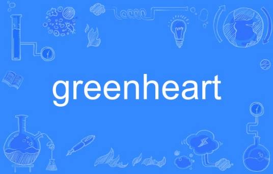 greenheart_百度百科