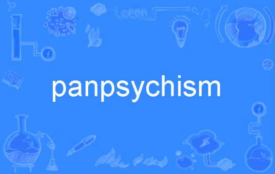panpsychism_百度百科
