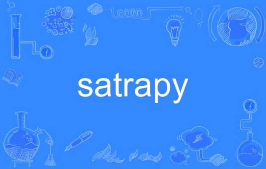 satrapy_百度百科