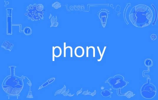 phony_百度百科