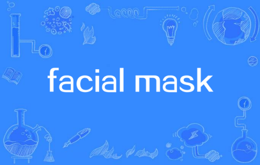 facial mask_百度百科