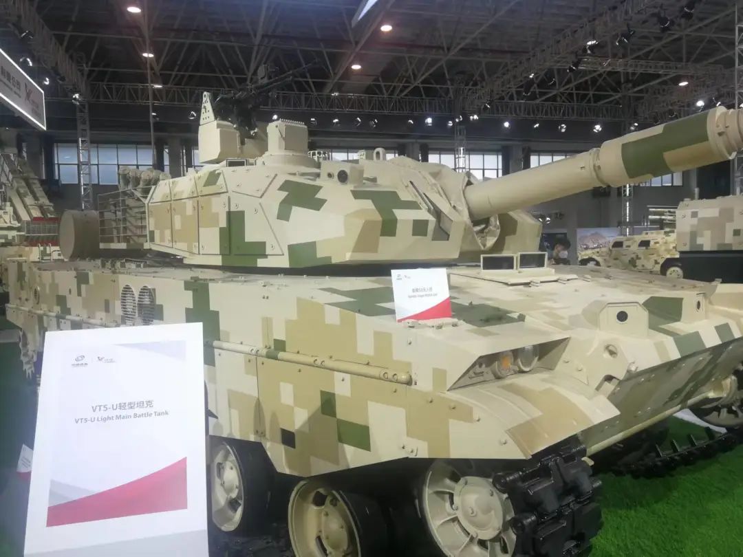 VT5-U轻型坦克_百度百科