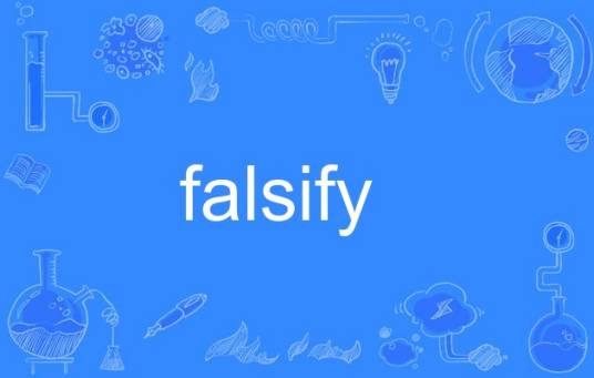 falsify_百度百科