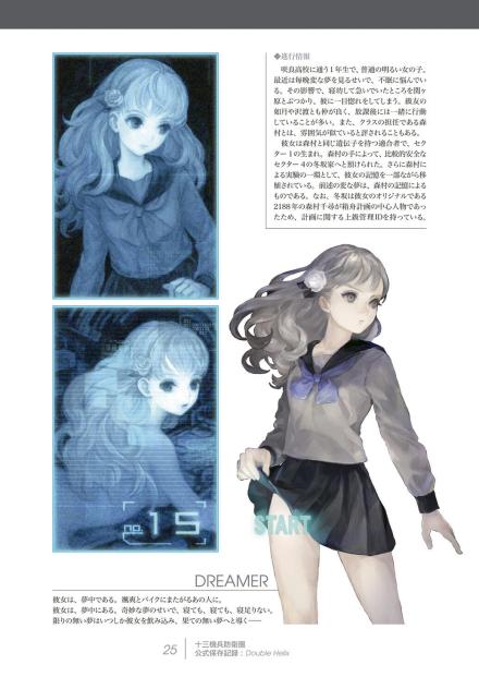 冬坂五百里_百度百科