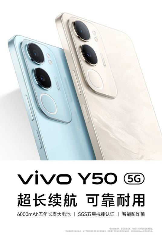 vivo Y50 5G_百度百科