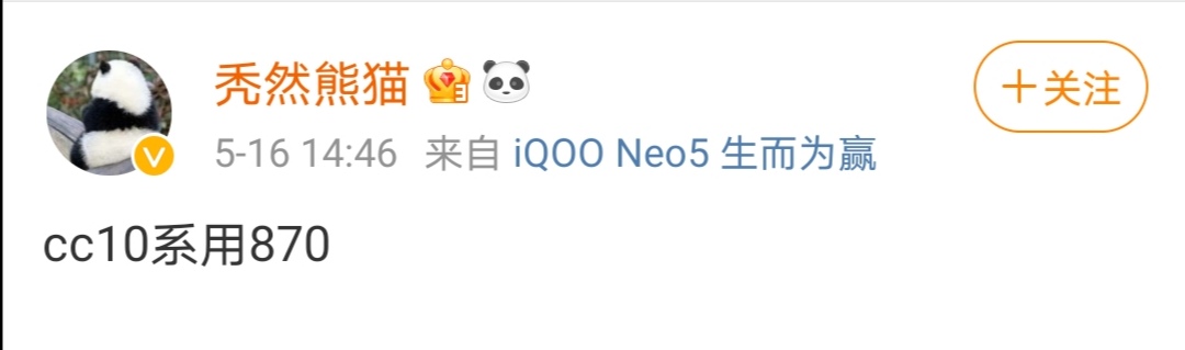 小米CC9已升级MIUI12.5，小米CC10配置曝光_百科TA说