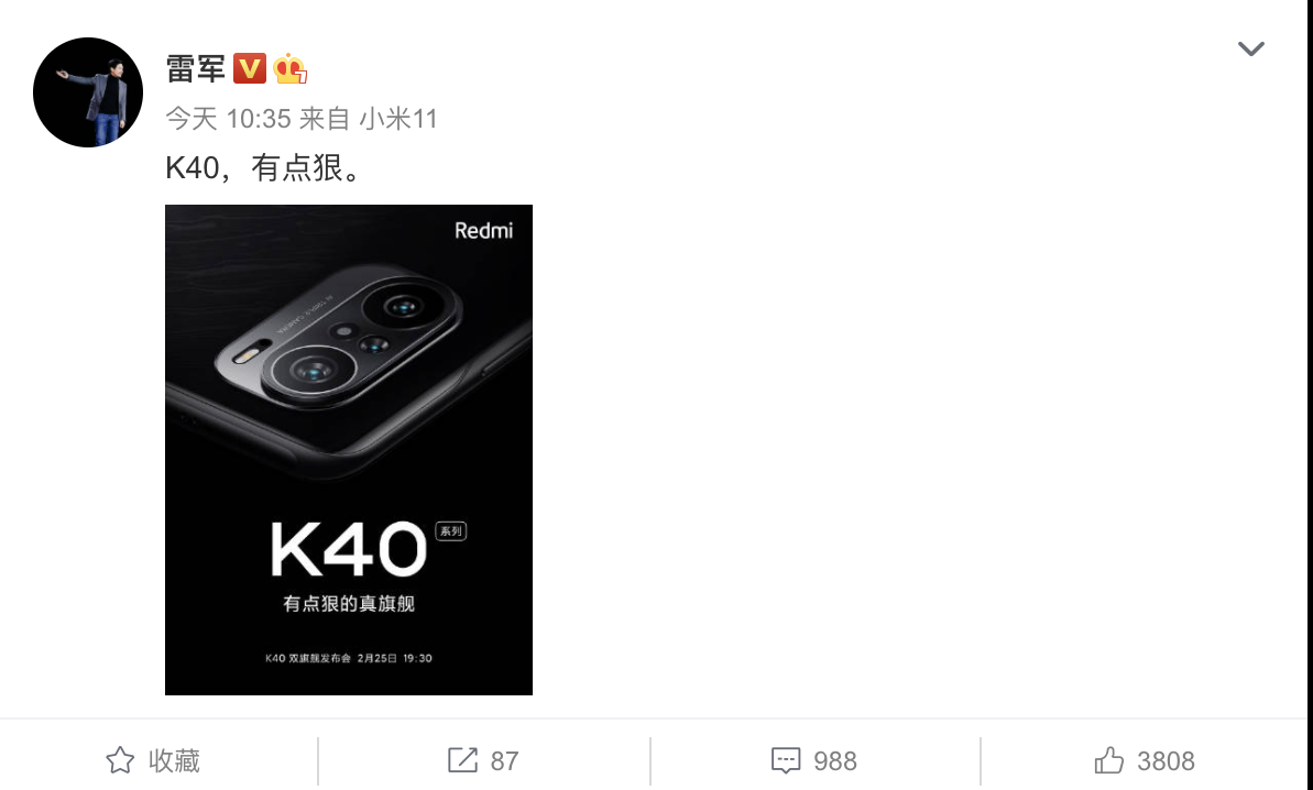 蹲一波？Redmi K40系列双旗舰首发！有多狠？_百科TA说