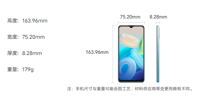 vivo Y10_百度百科