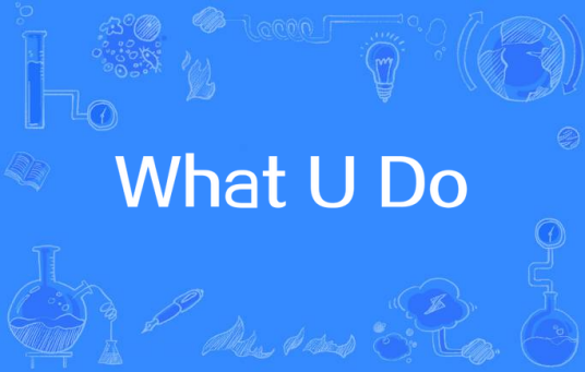 What U Do_百度百科