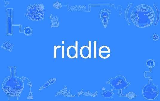 riddle_百度百科