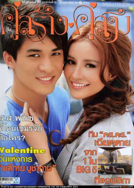 帕查琳·茱格莱卢恩彭_百度百科