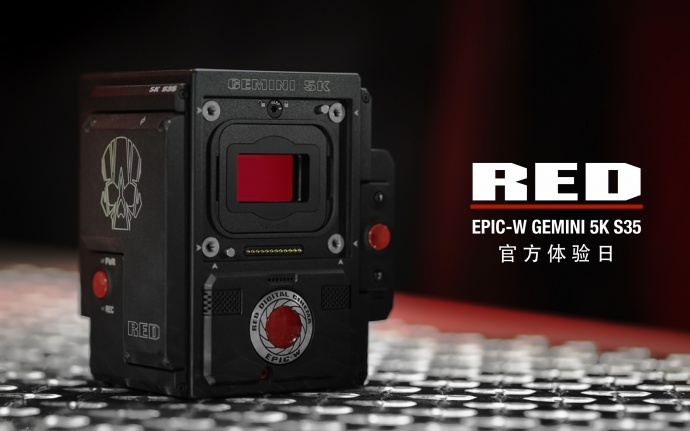 一场影像革命已经到来-RED GEMINI 官方体验日_百科TA说