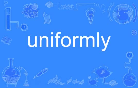 uniformly_百度百科