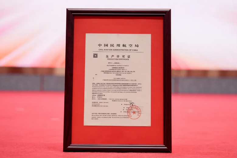 EH216-S_百度百科