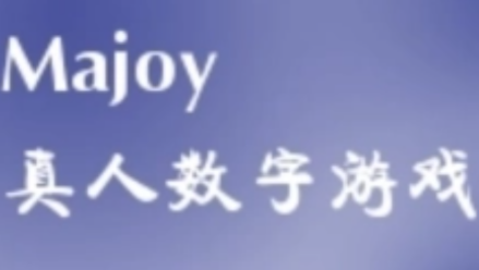 majoy_百度百科