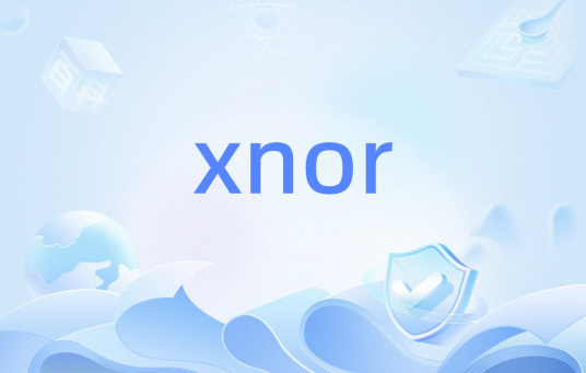 xnor_百度百科