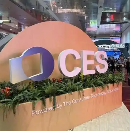 2025CES全球消费电子展_百度百科