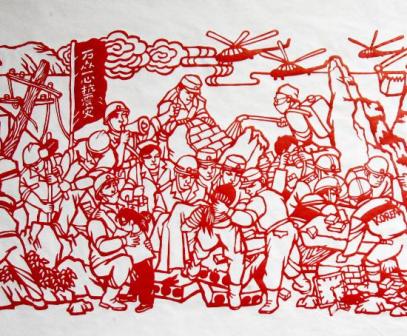 剪纸（上海剪纸）_百度百科