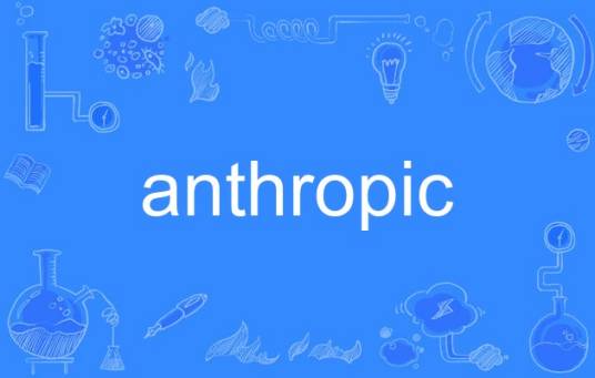 anthropic（英语单词）_百度百科