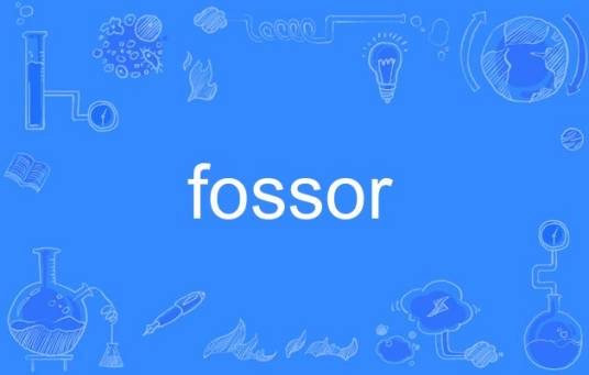 fossor_百度百科