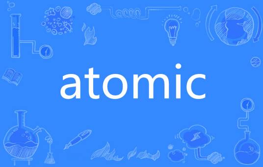Atomic（英语单词）_百度百科