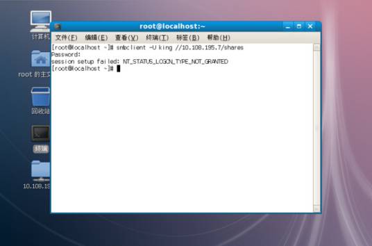 smbclient_百度百科