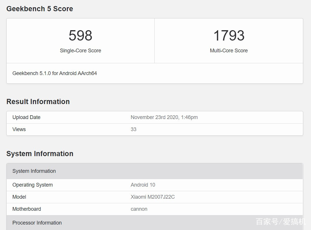 Redmi Note 9 Pro跑分曝光：骁龙750G CPU反杀765G_百科TA说