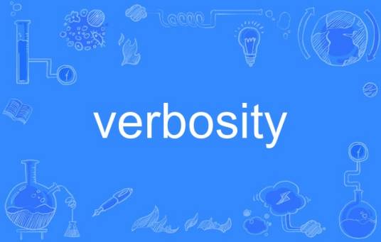 verbosity_百度百科
