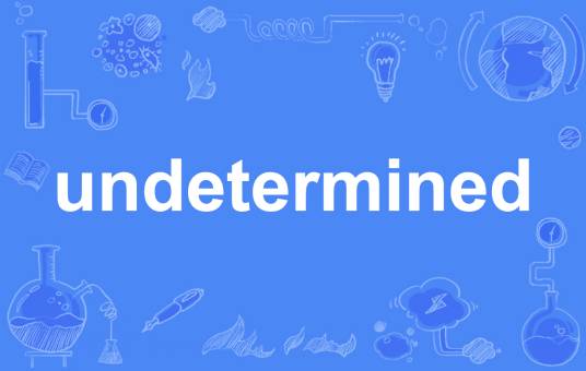 undetermined_百度百科