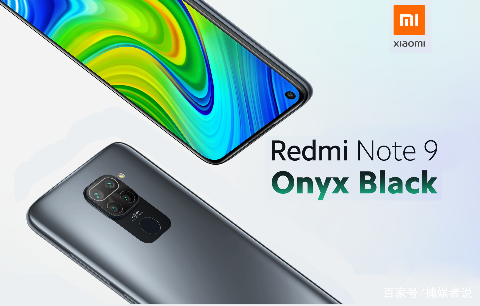 Redmi Note 9宣布在印度推出全新暗黑配色，售价1026元！_百科TA说