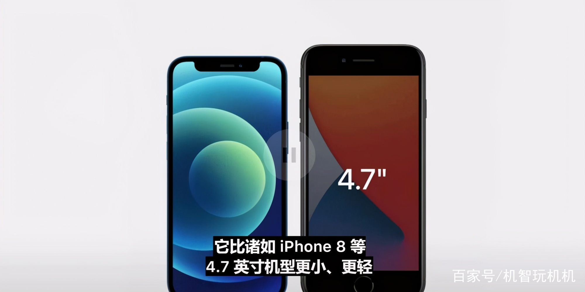 iPhone12 mini扑街价格狂跳水，小屏旗舰没有未来？_百科TA说