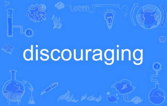 discouraging_百度百科