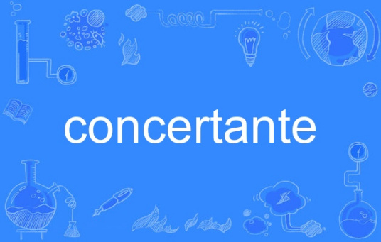 concertante_百度百科