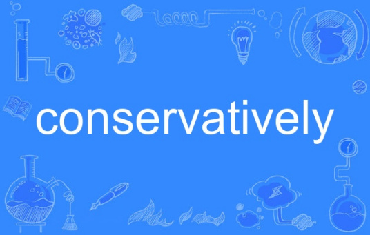 conservatively_百度百科