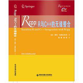 Rcpp:R与C++的无缝整合_百度百科