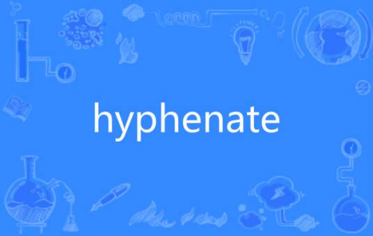hyphenate_百度百科