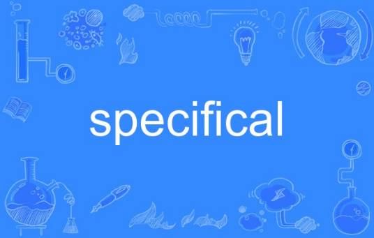 specifical_百度百科