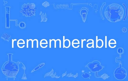 rememberable_百度百科