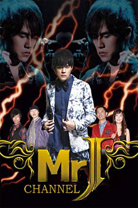 MR.J频道_百度百科
