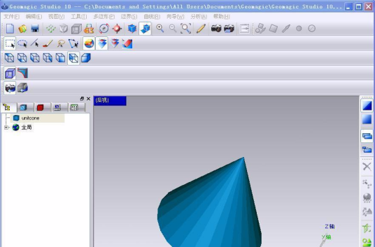 Geomagic Studio_百度百科