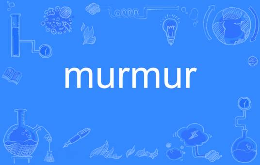 murmur（英语单词）_百度百科