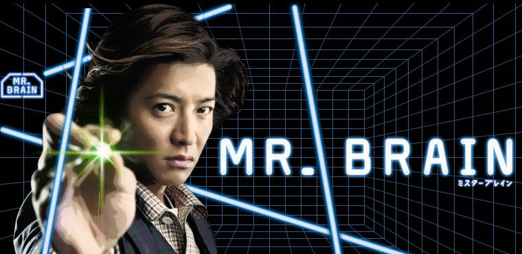MR.BRAIN_百度百科