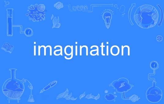 imagination（英语单词）_百度百科
