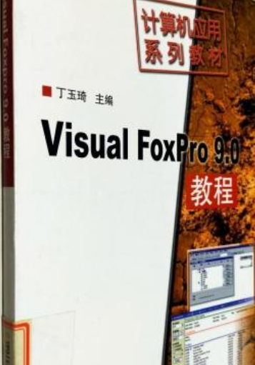 Visual Basic 9.0_百度百科