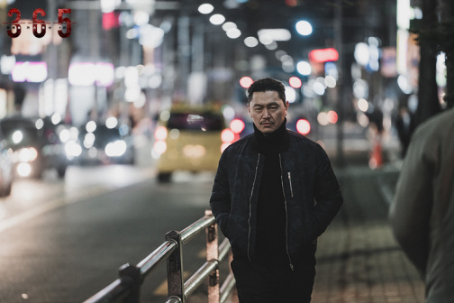 365：逆转命运的1年_百度百科