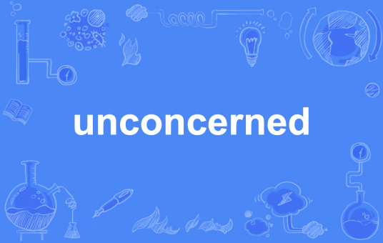 unconcerned_百度百科