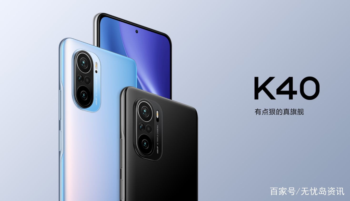 Redmi K40系列手机货源充足，为何K40手机一直能受到用户的追捧呢_百科TA说