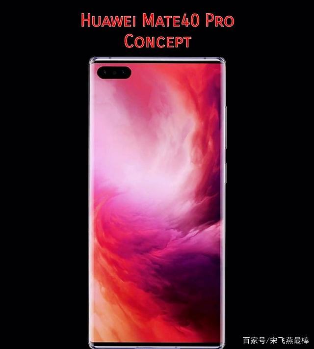 买小米10至尊纪念版还是等华为mate40？_百科TA说