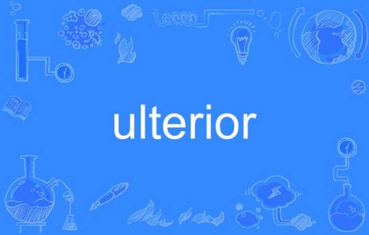 ulterior_百度百科