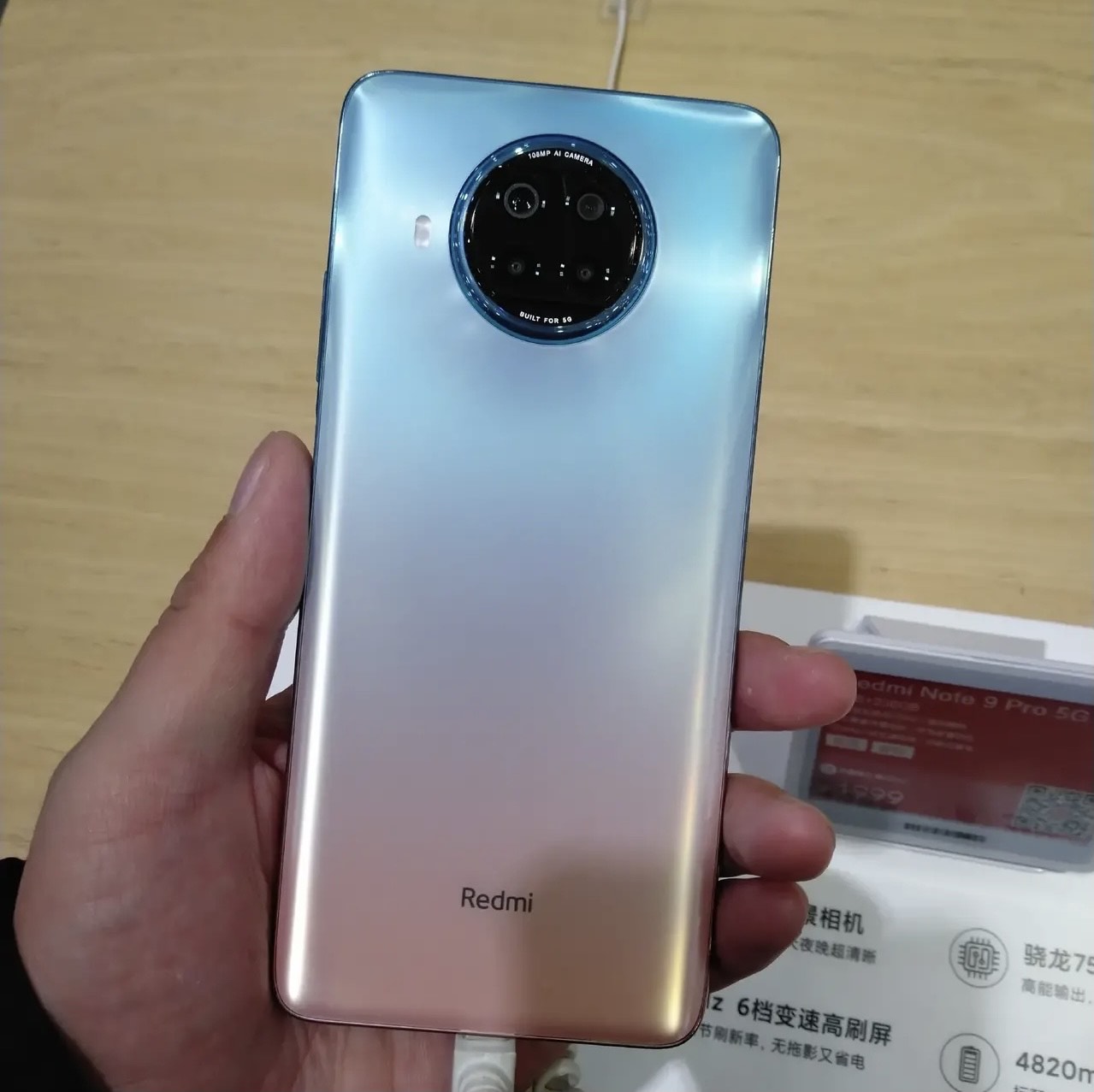 红米Note9Pro，千元机新霸主，一亿像素5G手机表现如何？_百科TA说